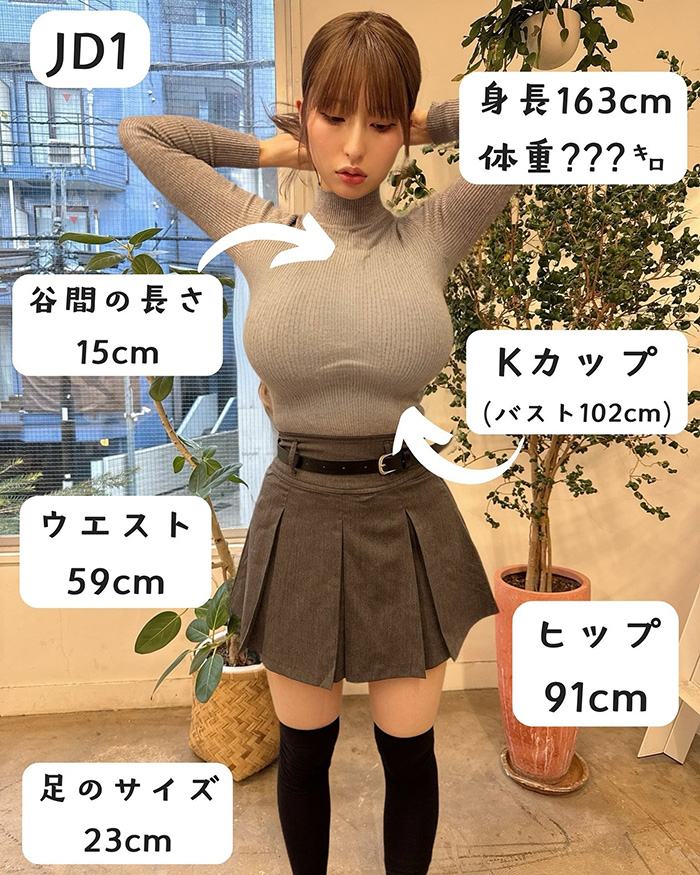 อดีตดารา AV ลาวงการ กลับไปเป็น นศ. อวดรูปในห้องเรียน ทำโซเชียลฮือฮา